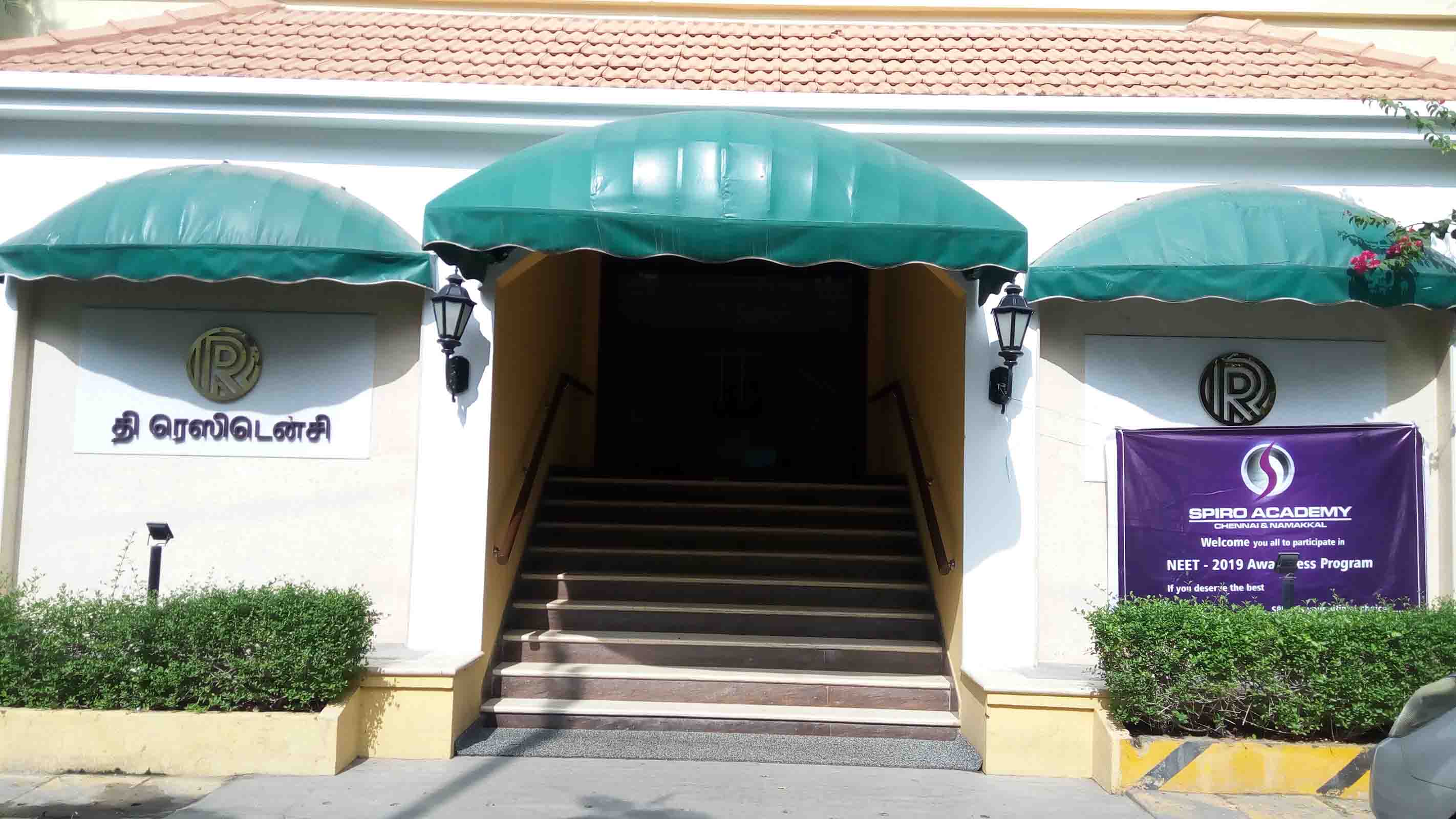 SPIRO PRIME EDUCATION INSTITUTES OFFERS NEET COURSES ENTRANCE EXAM ...